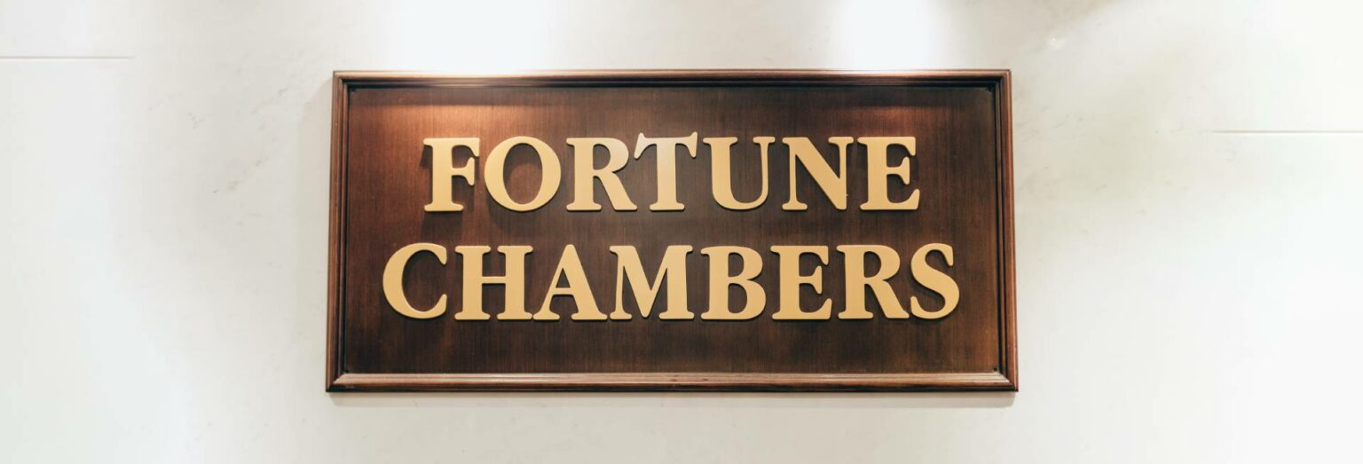 HOME - Fortune Chambers
